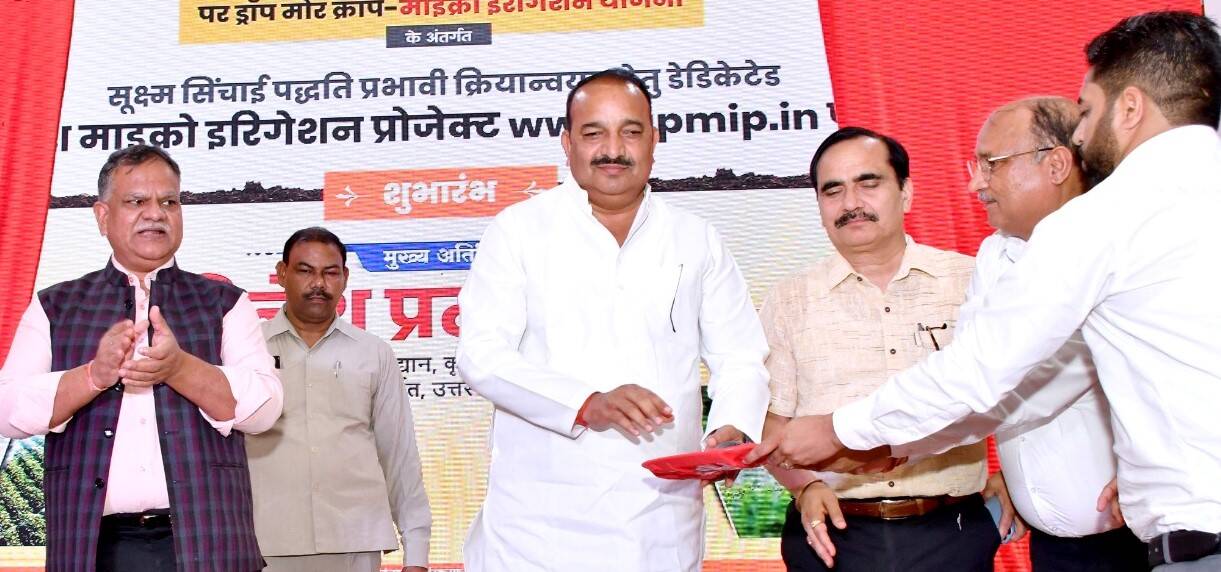 उप्र के उद्यान मंत्री ने किया www.upmip.in पोर्टल का शुभारंभ